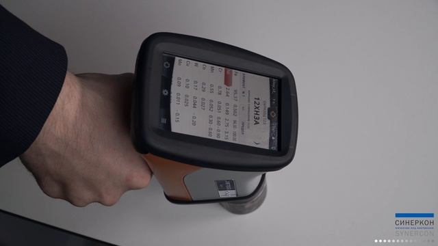 Портативный анализатор металлов X-MET 8000