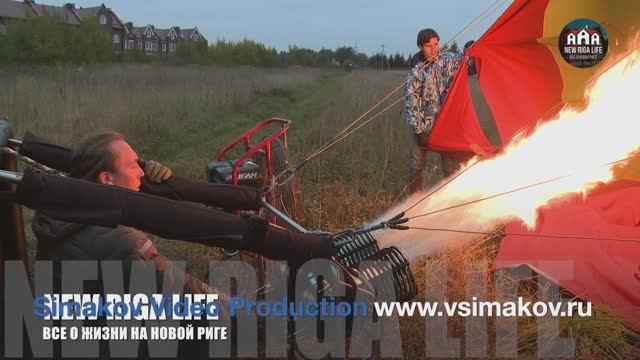 Проект «New Riga Life». Репортаж о полете на аэростате над «Британикой»