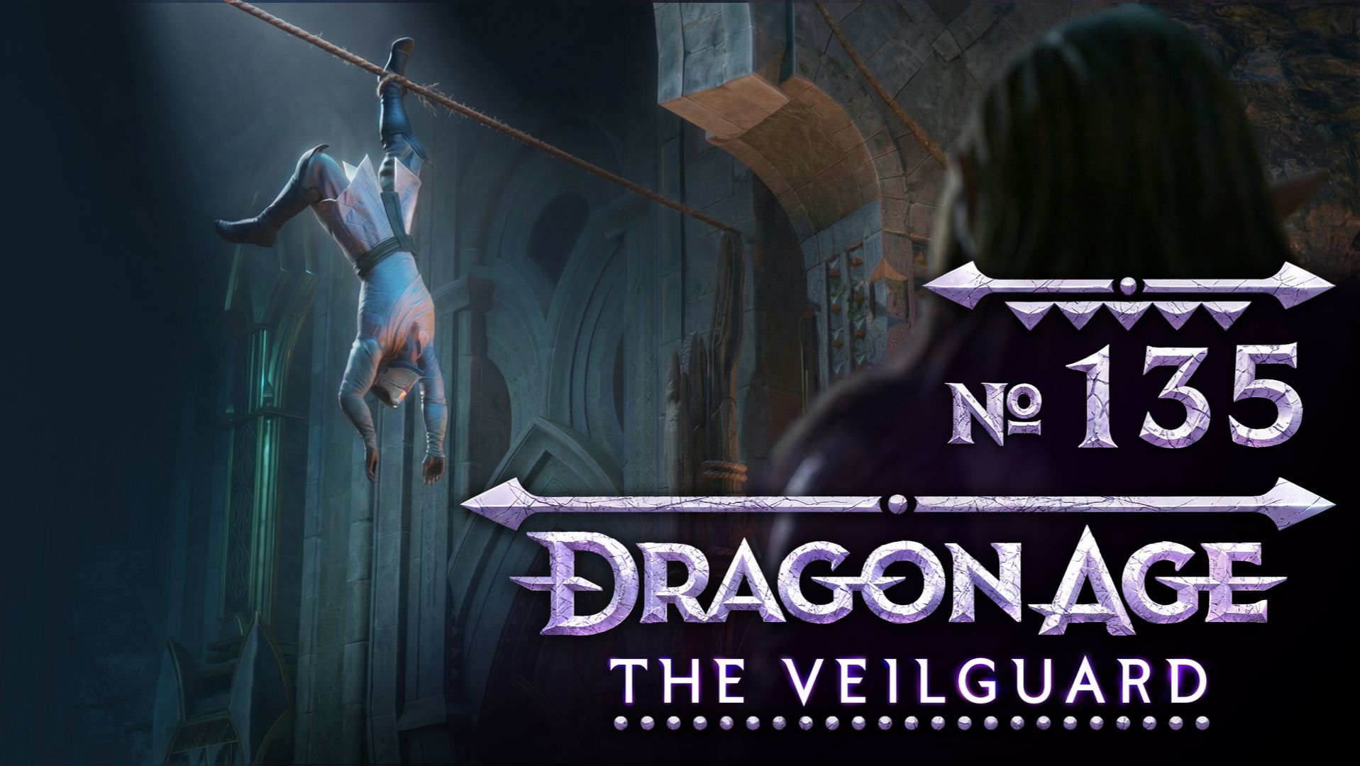 №135 Отчаявшиеся в портовом городе. Dragon Age: The Veilguard. Прохождение на сложности «Кошмар»