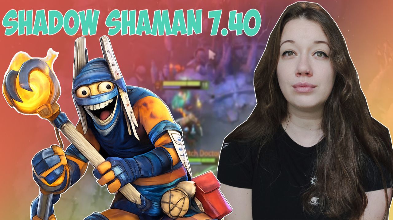 ТЕБЕ от НЕГО НЕ УЙТИ Shadow Shaman 7.40 ► Dota 2