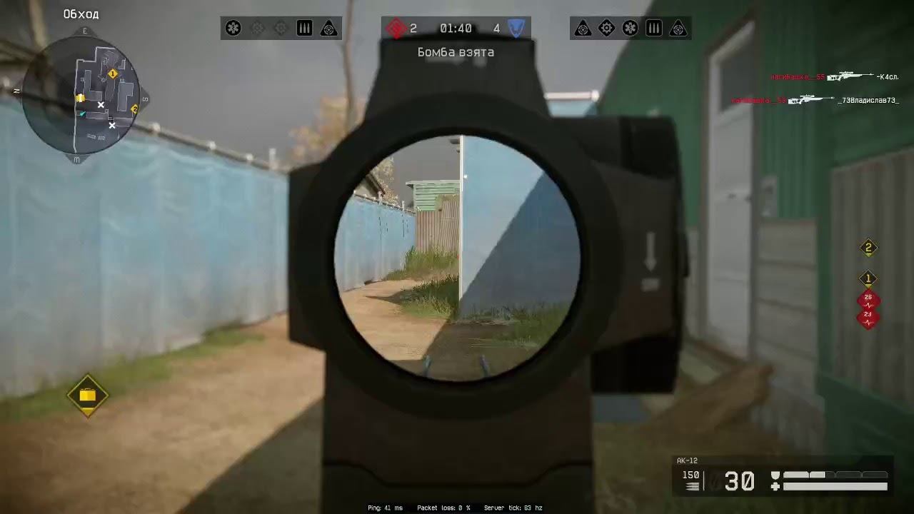 Warface gameplay.