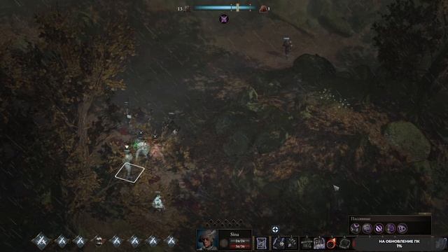 Wartales #23 чайное прохождение