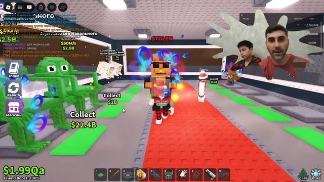 PapaDavPlay на Ивенте в Укради Русский БрейнРот