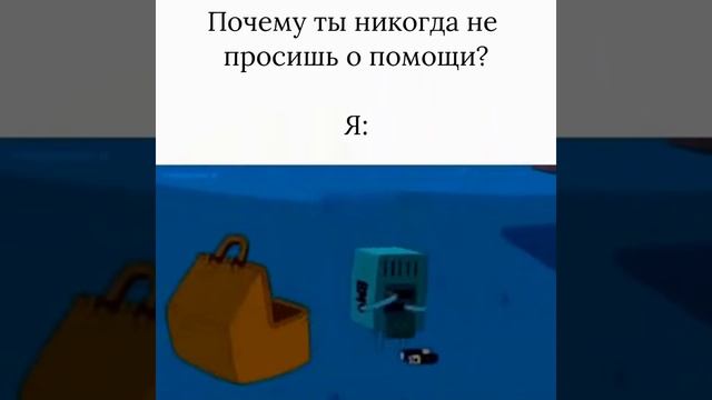 Сам справляюсь