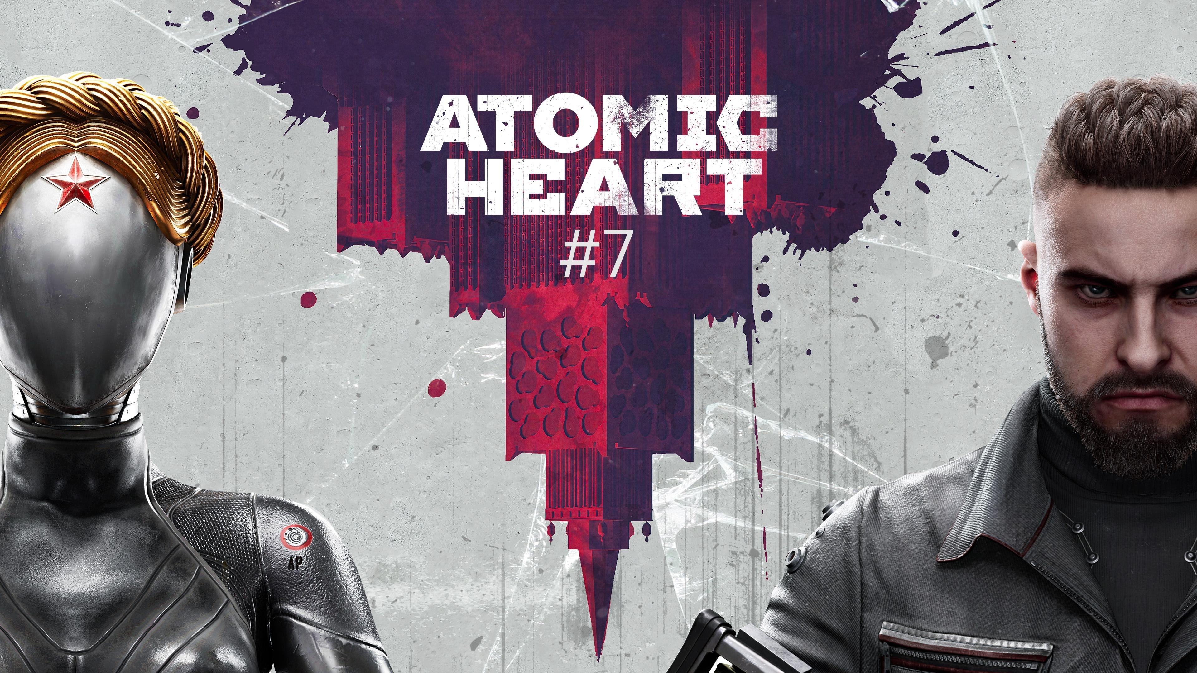 Atomic Heart #7