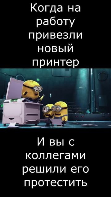 Протестить