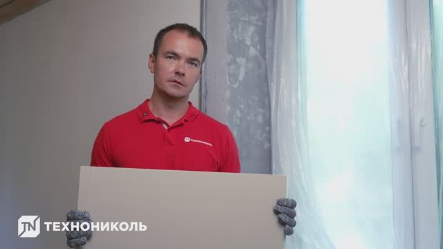 Как утеплить оконные откосы плитами PIR | Пошаговая инструкция от ТЕХНОНИКОЛЬ