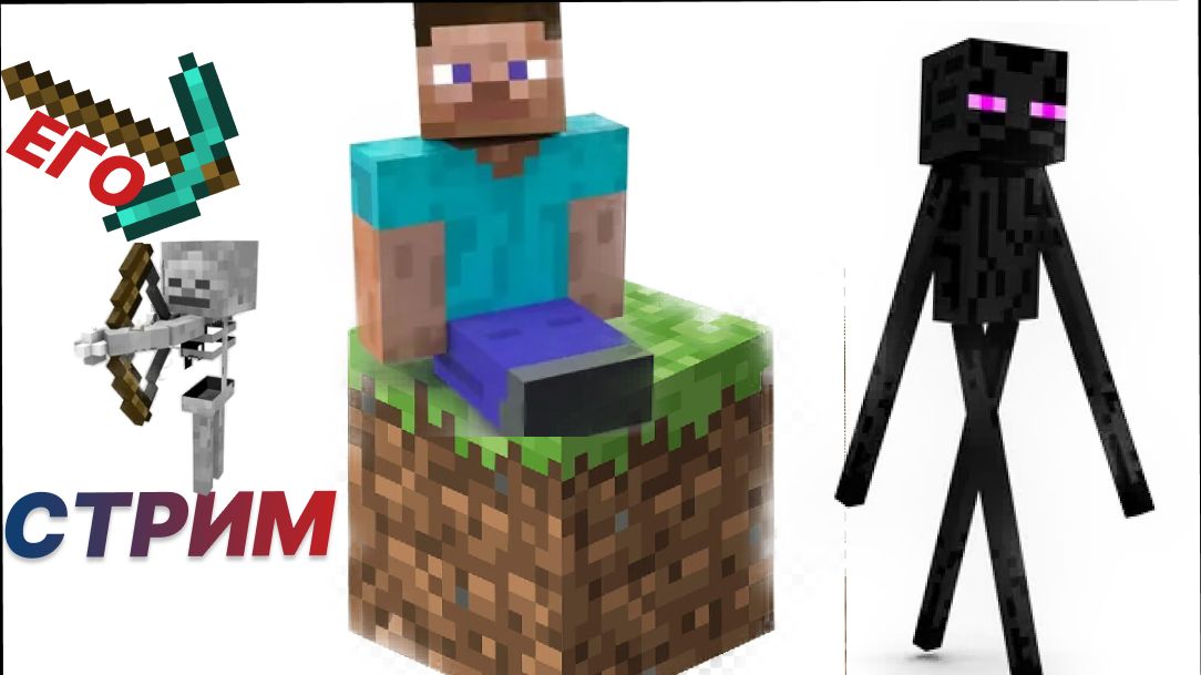 СТРОЮ ДОМ В ПЕЩЕРЕ ЧТОБЫ СЛЕДИТЬ ЗА ДЕРЕВНЕЙ ЖИТЕЛЕЙ В MINECRAFT ЧАСТЬ 1