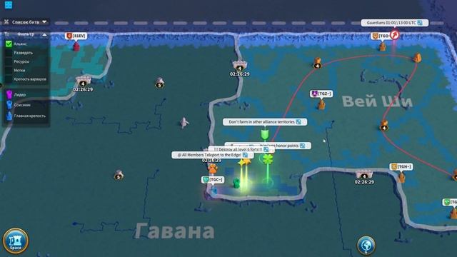 Открытие воторт скоро