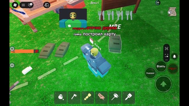 99 ночей в лесу с дедушкой и бабушкой