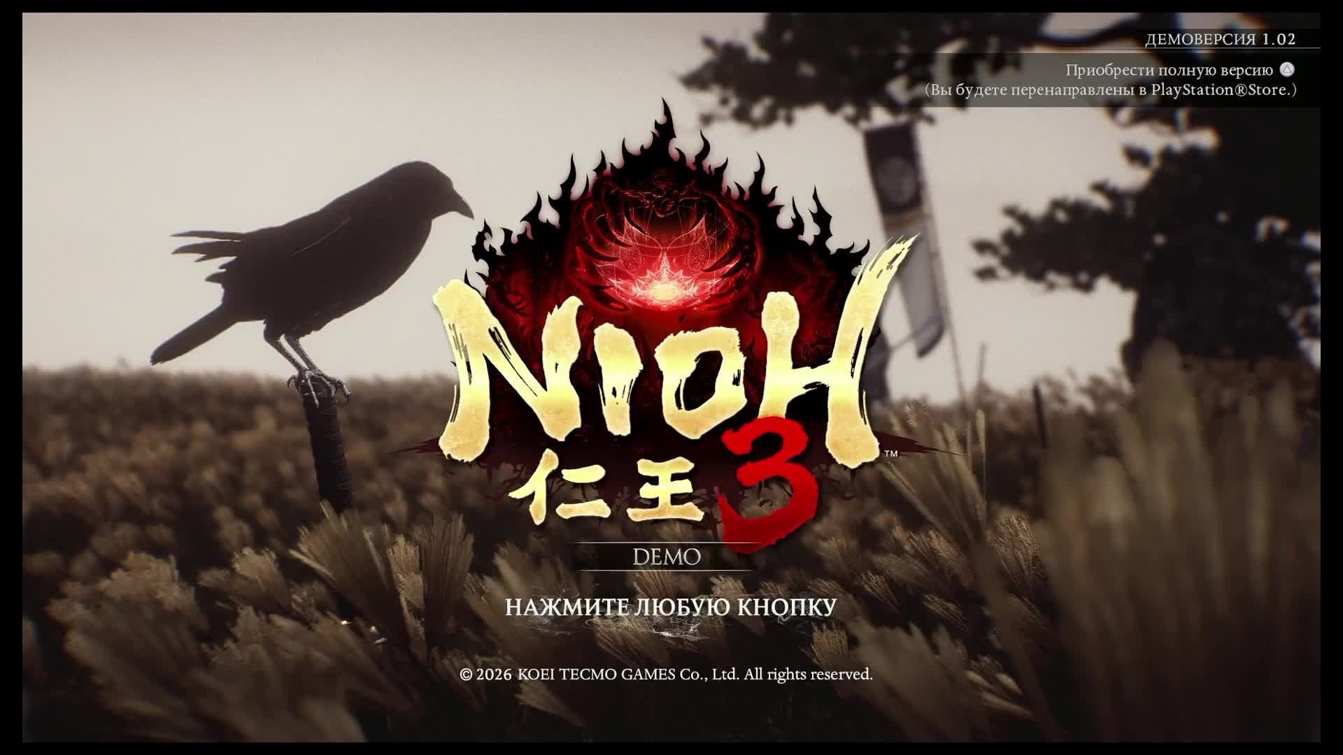 Nioh 3 /Demo/ #2/прохождение на канале GEPGames