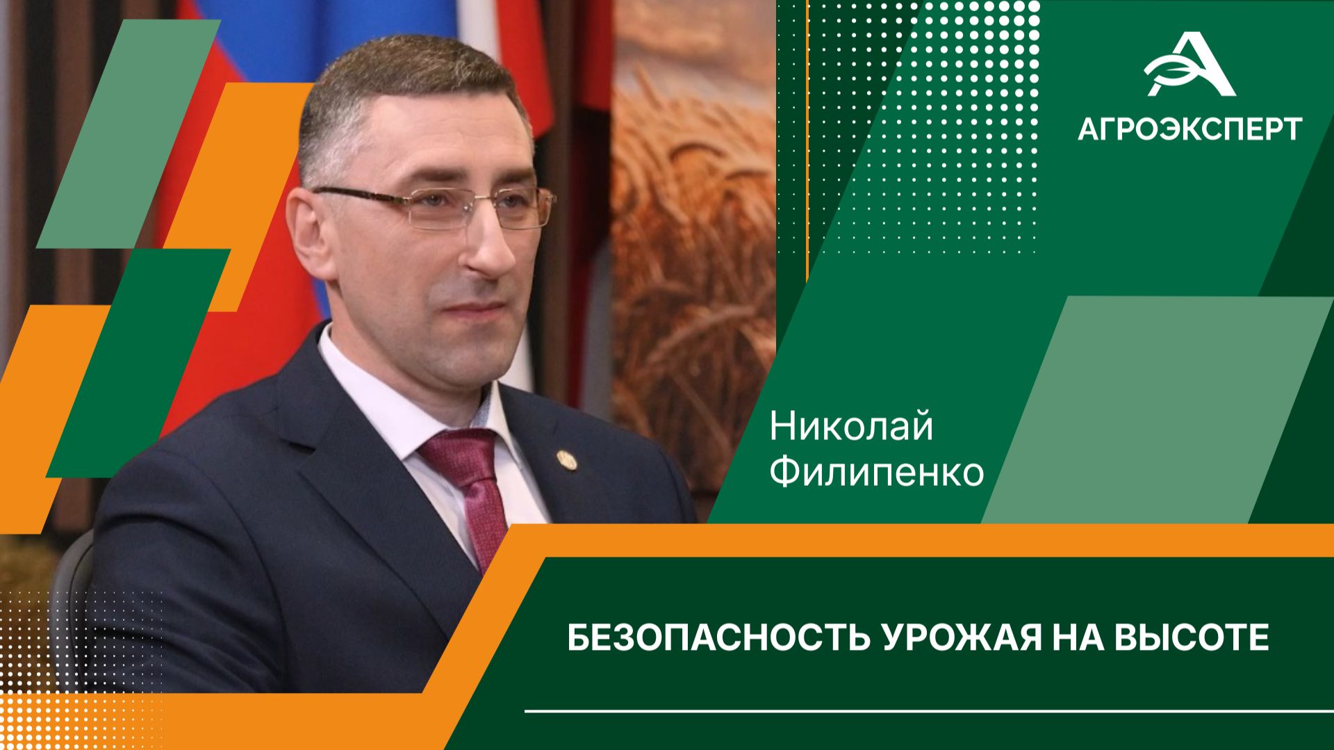 Беспилотники и ИИ против вредителей и сорняков