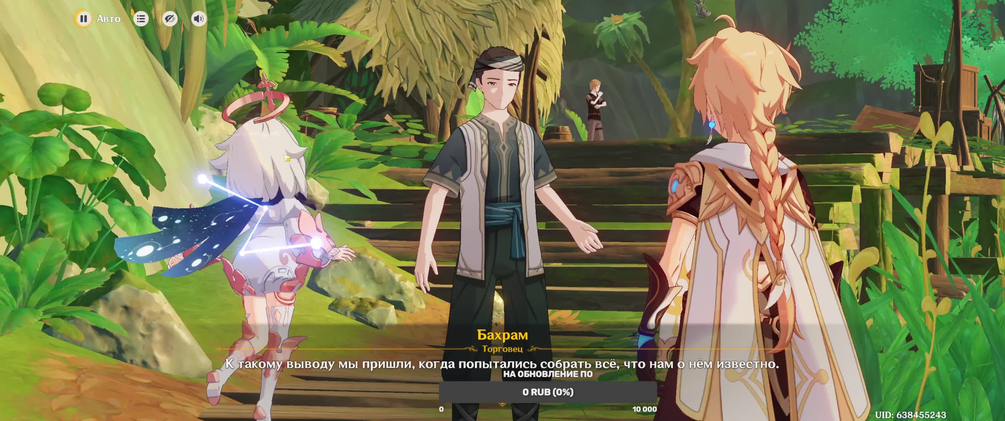 Просто раслабончик. Ванильное прохождение.