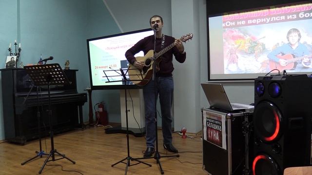 творческий вечер в Клубе поэтов и музыкантов "Новая Лира" "Поющий нерв эпохи" 24.01.2026