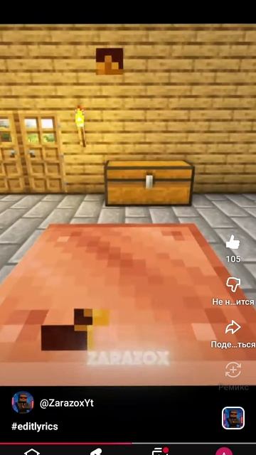 Медный голем#страх#херобрин#1.21версия