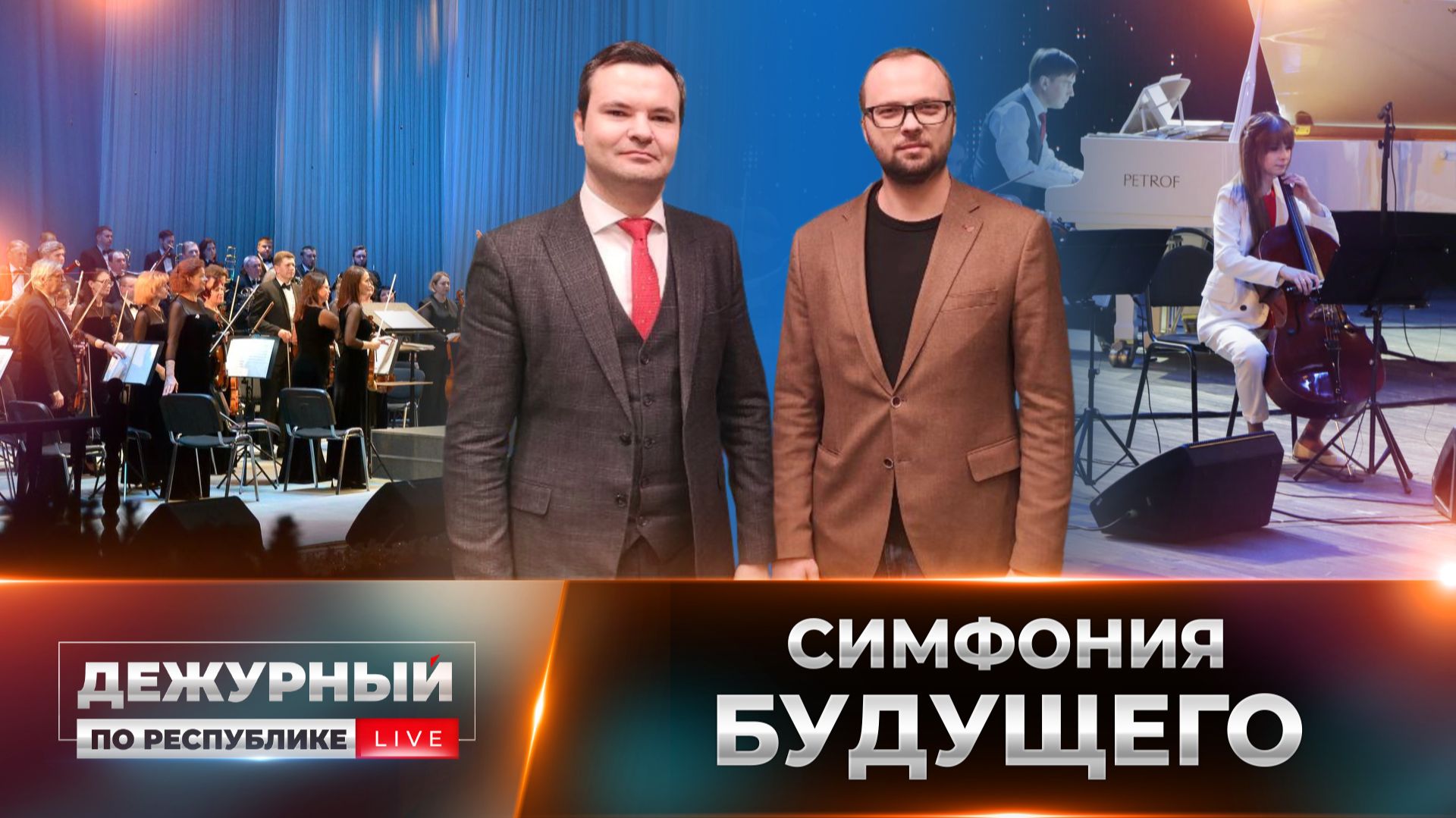 Культура как сопротивление: Донецкая филармония и её роль в судьбе Донбасса