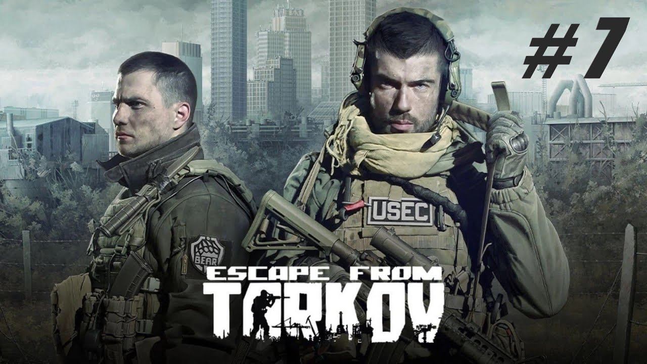 Escape from Tarkov  # 7 = Прохождение PVE =