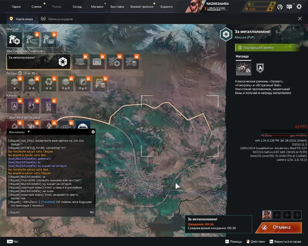 LIVE: Назарик266456