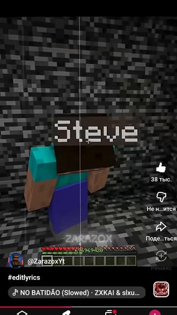 Тюрьма-бедрок#херобрин#враги#фейки#друзья