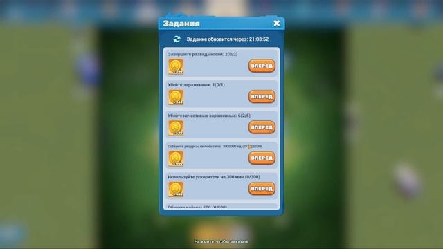 Tiles Survive - Совместный рай