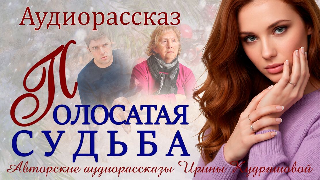 – Мать твоя квартиру мне отписала. Мне! – Нагло заявила соседка. Жизненные истории