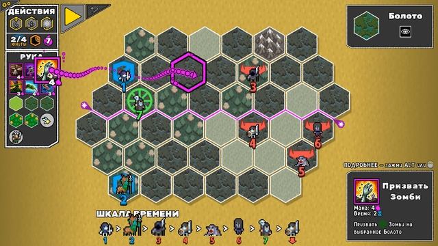 Zero Orders Tactics - тест i7 4770 16GB DDR3 RTX 3050 8GB (часть 3)