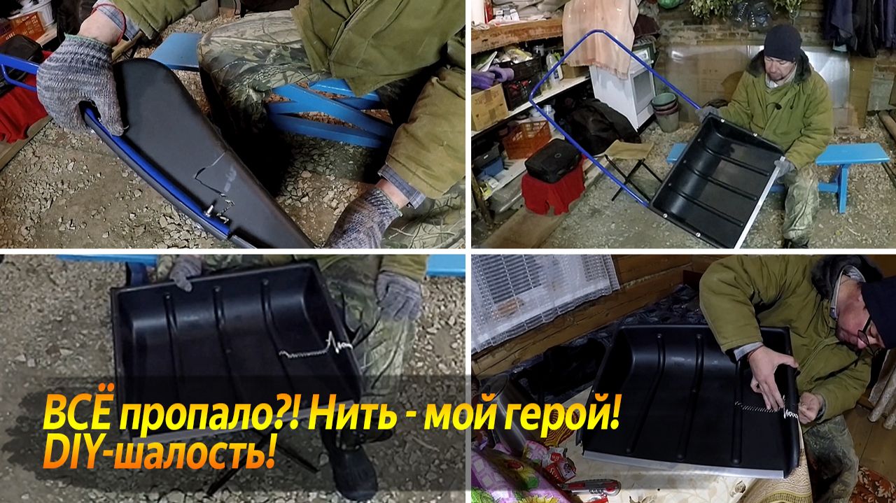 ДВИЖОК УМЕР? НЕТ! ЧИНИМ НИТЬЮ И МАТЬ-ПЕРЕМАТЬ | ВИДЕО КАЖДЫЙ ДЕНЬ №69