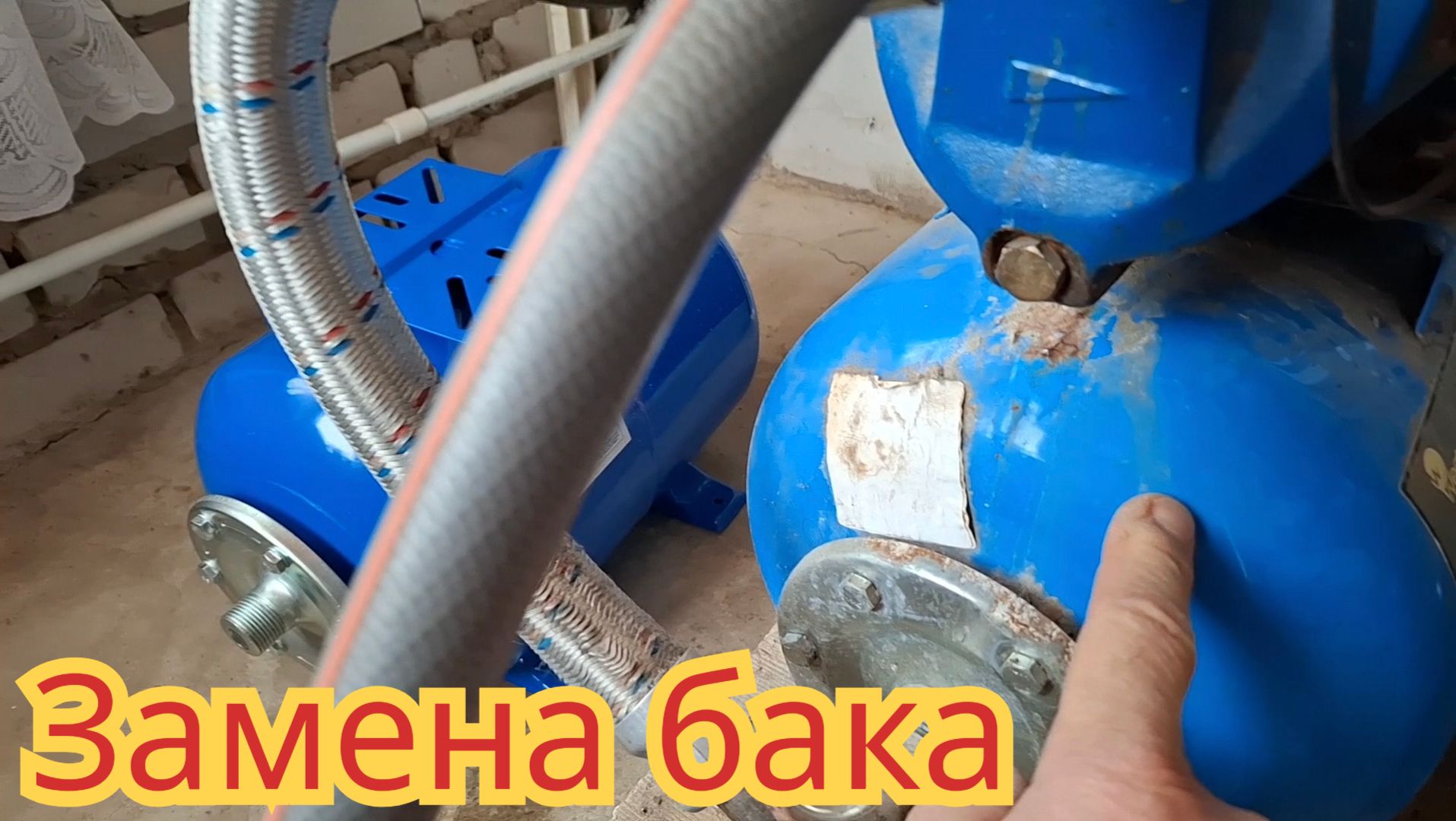 Замена расширительного бака, на водяной станции.