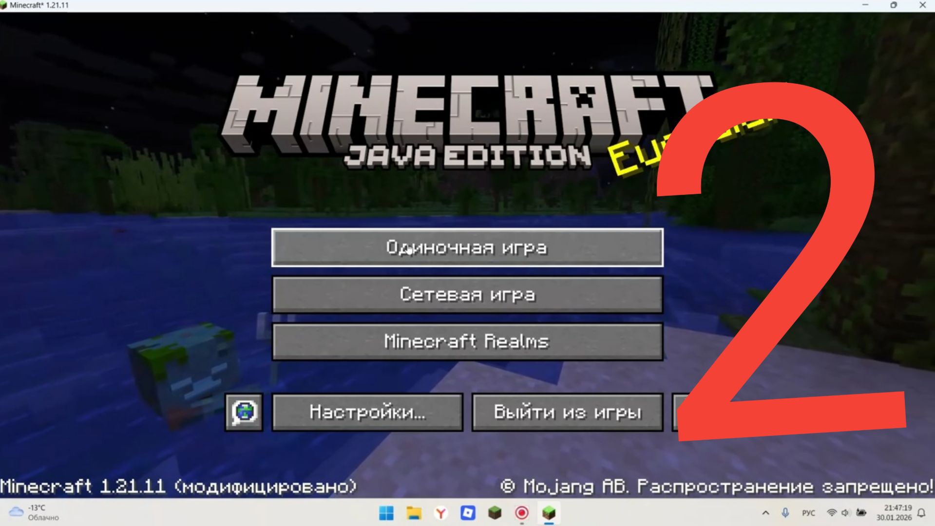 играю в майнкрафт 2 часть! Почти достроенный дом!