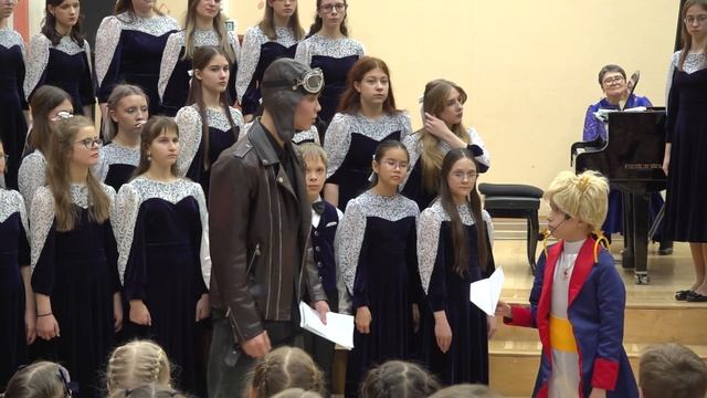 Маленький принц, 2026