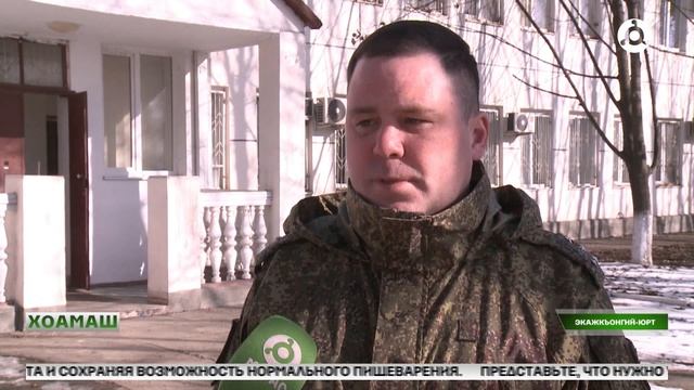 Б1ухой декхар 1омаде безам болчаргар  заявкаш д1ачуийеш болх д1ахьош ба Республике