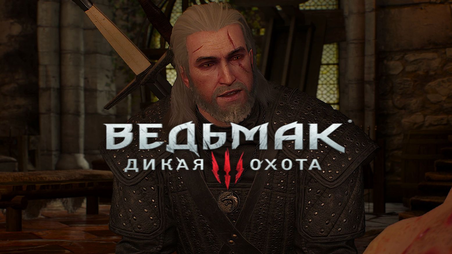 Новые чертежи для древних доспехов:)►Ведьмак 3 #63