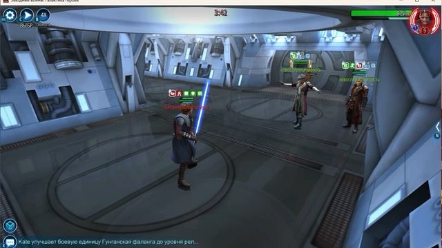 ГЭС + Цере против лХондо(без ДК) 3х3 ВА