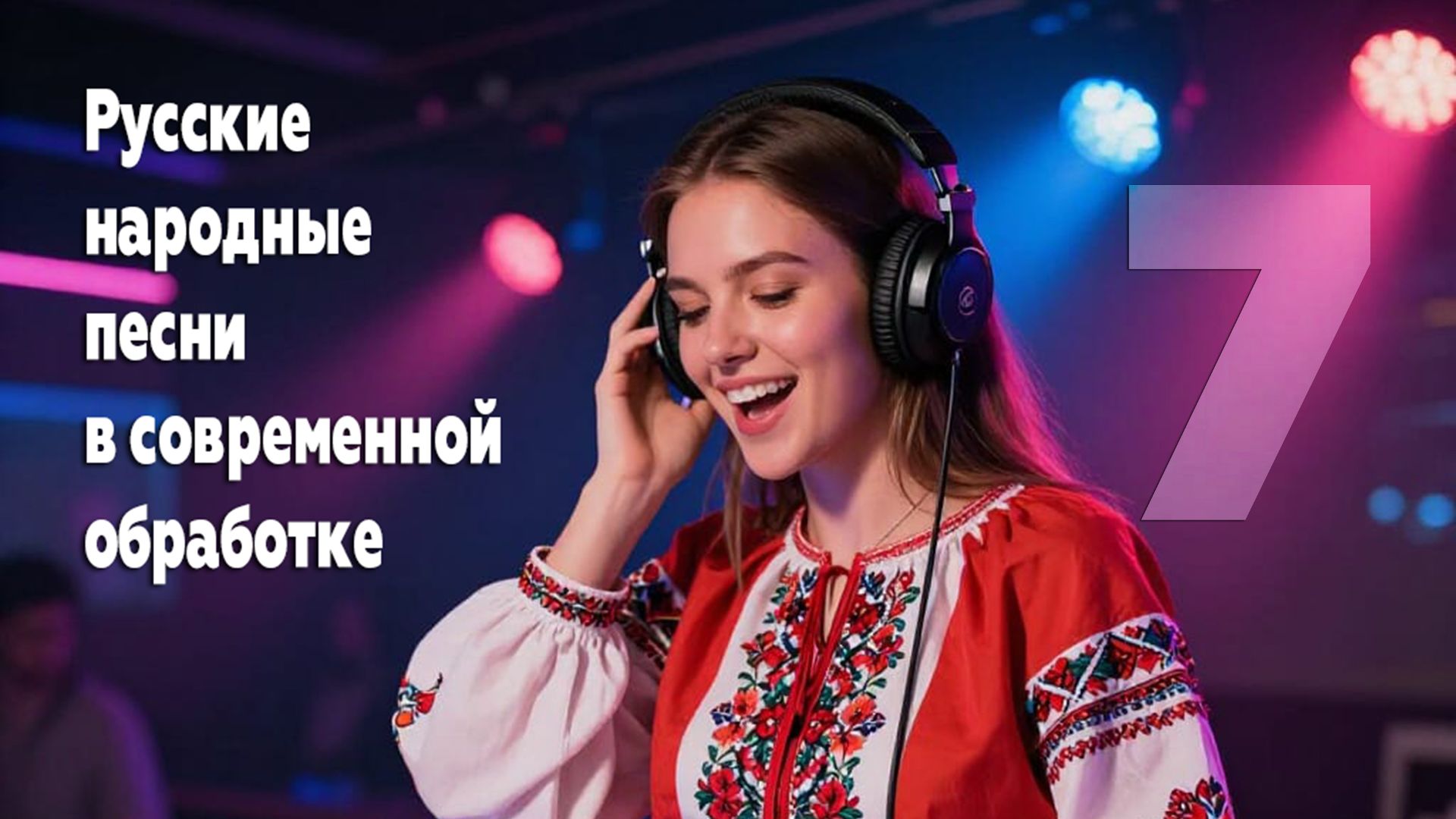По диким степям Забайкалья