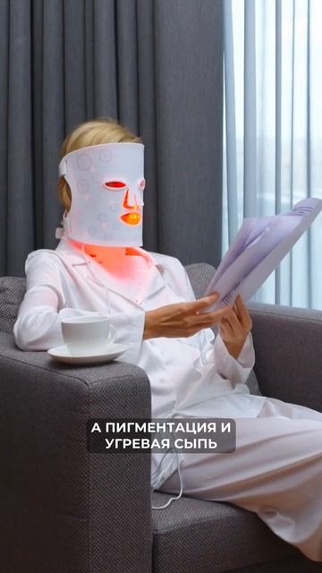 Прощайте пигментация, акне и морщины!