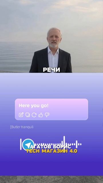 Нейронка для озвучки