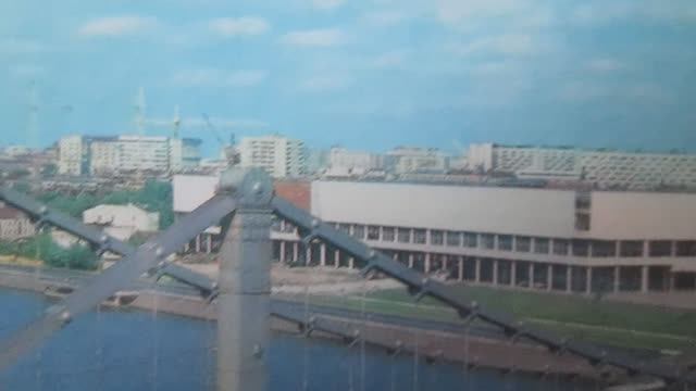 СССР Москва Крымский мост и Центральный Дом художника  80-е годы