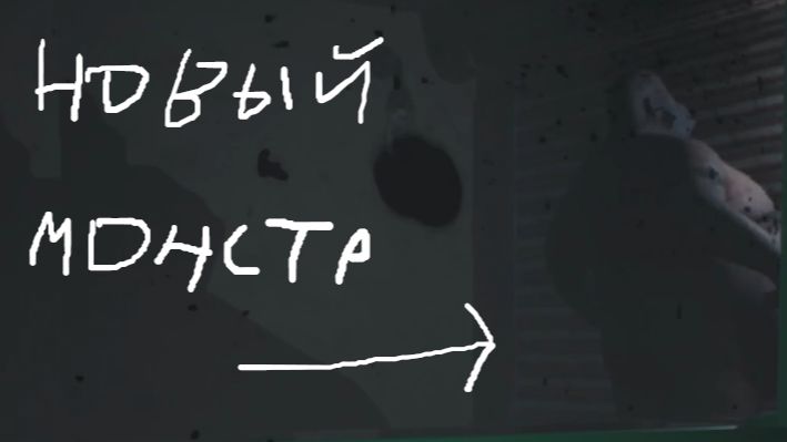 Попали в психушку || Infliction #5