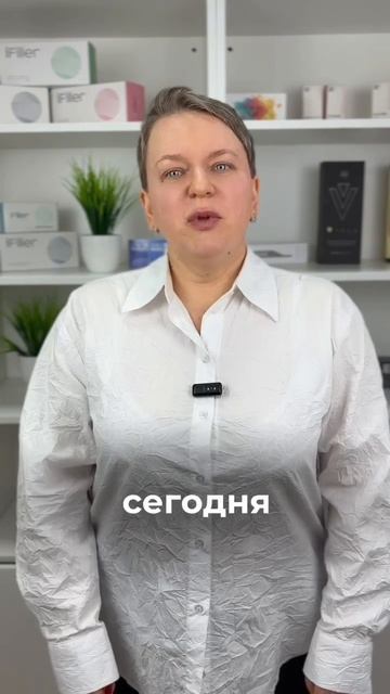 Топ-3 процедуры от модели Марии!