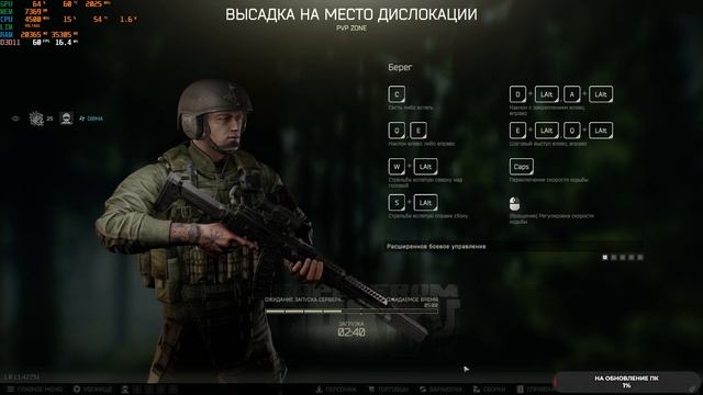 [pve/pvp] Escape from Tarkov изучаем х2