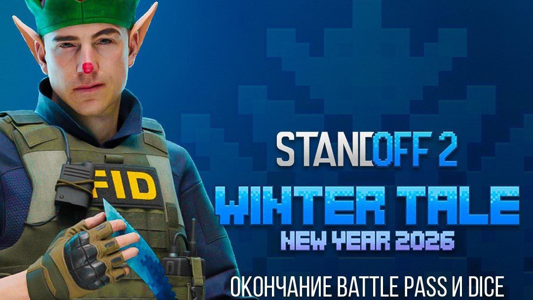 Я прошёл всё бп в стендофые в ручную😬 и что же я получил 😵#live