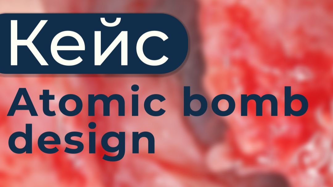 Методика ядерной бомбы! Синус-лифтинг после ХОАС