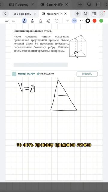 Бесплатный пробный урок в шапке профиля #математика #огэ #егэ #репетитор #уроки #сдамогэ #mathrepit