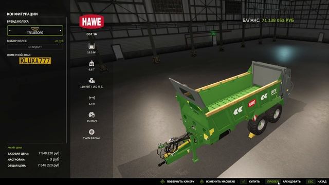 Farming Simulator 25 # 4