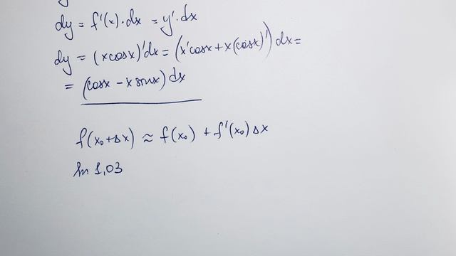 Предел, производная. 5 Дифференциал. Приближенные вычисления