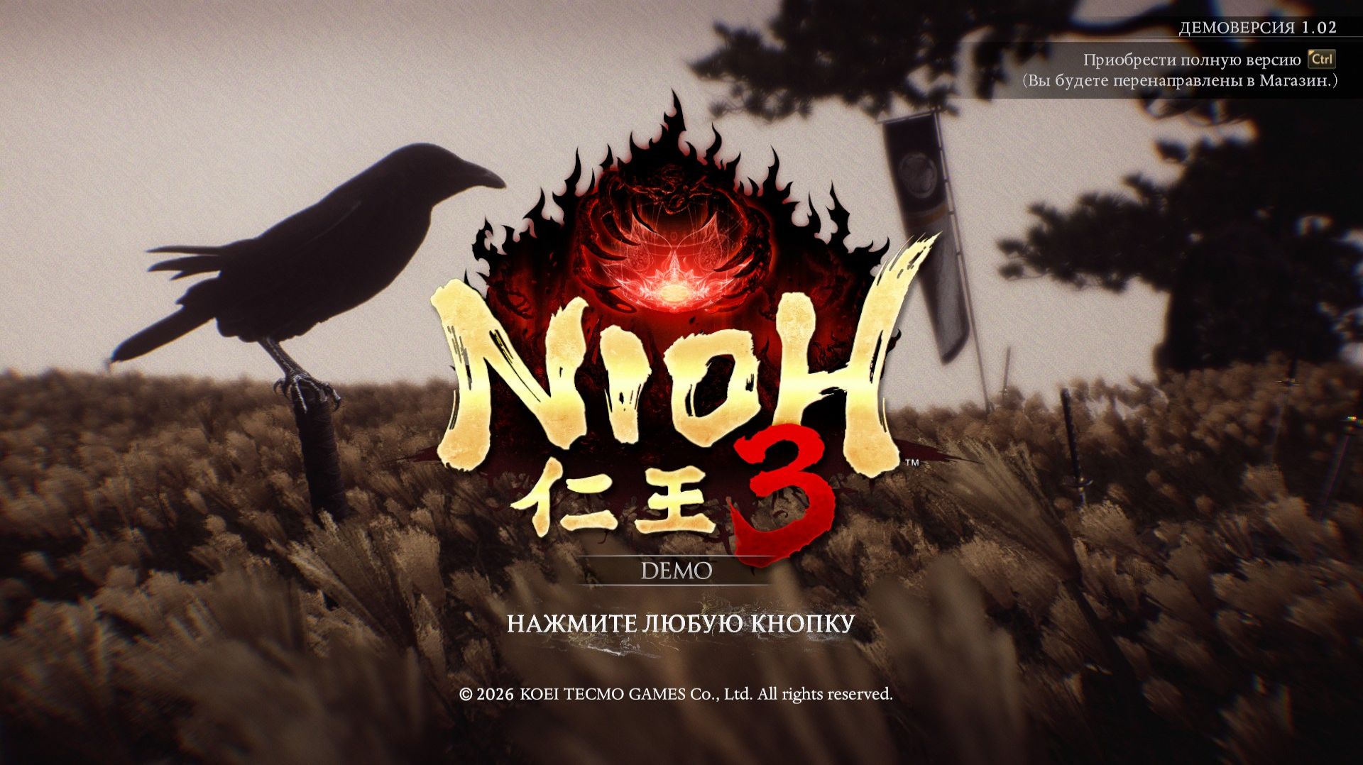 Nioh 3 Demo . 1- часть . ТРЕНИРУЕМСЯ ПЕРЕД РЕЛИЗОМ .