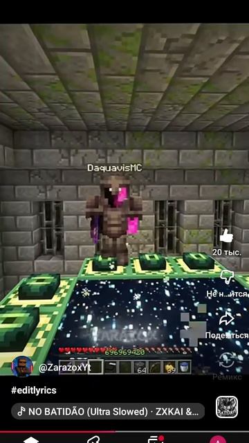 Эндер дракон#друзья#херобрин#сайтужаха💫