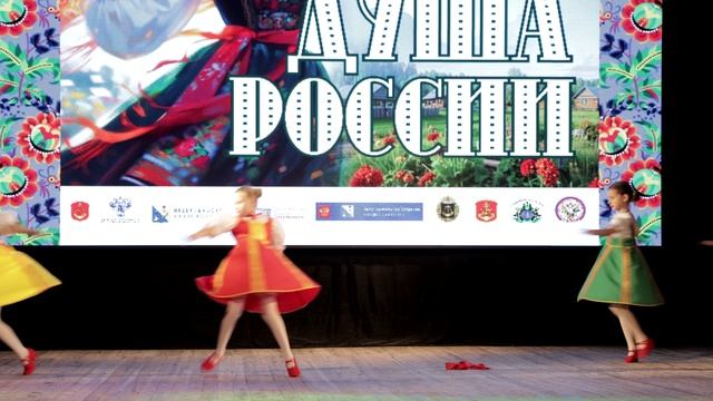 Душа России–2025_16