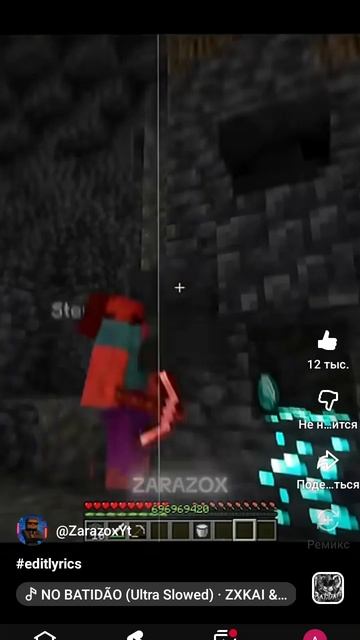 Фейки#херобрин#трооинг#друзья🥰