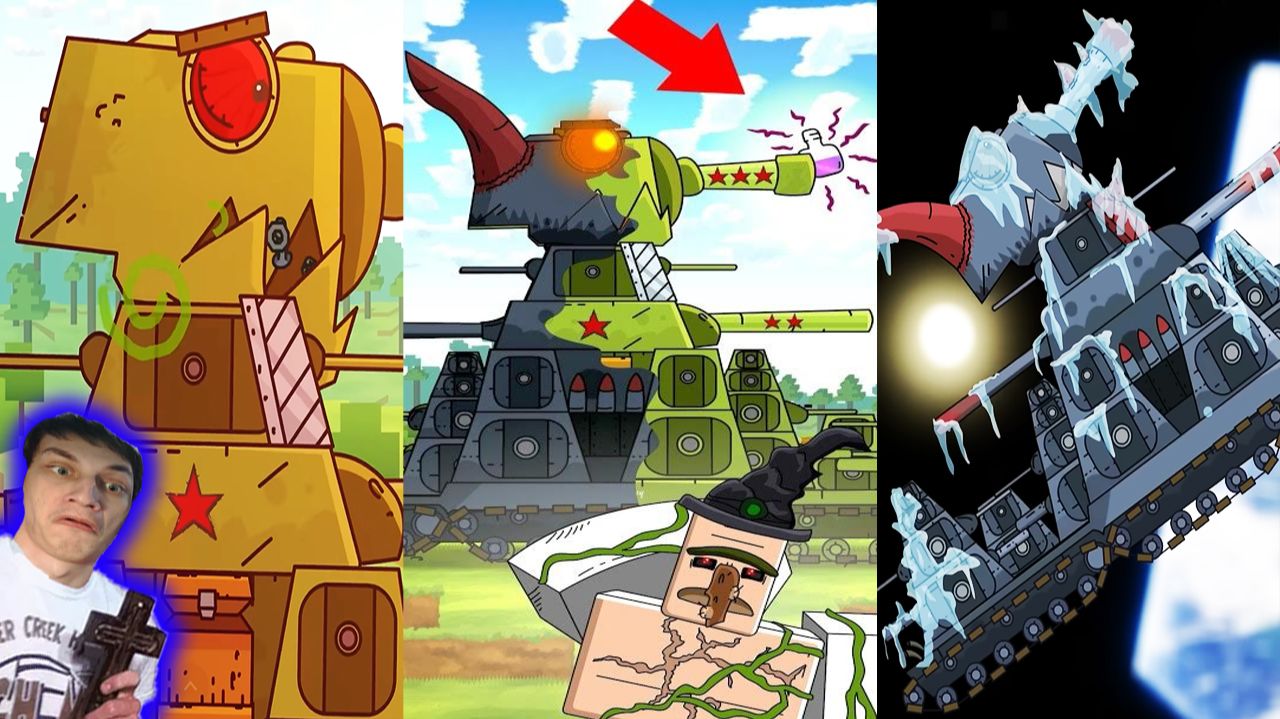 Лучшее зелье в Майнкрафт для КВ-44 ! - Реакция на Геранд - Мультики про Танки gerand разбор теории ?